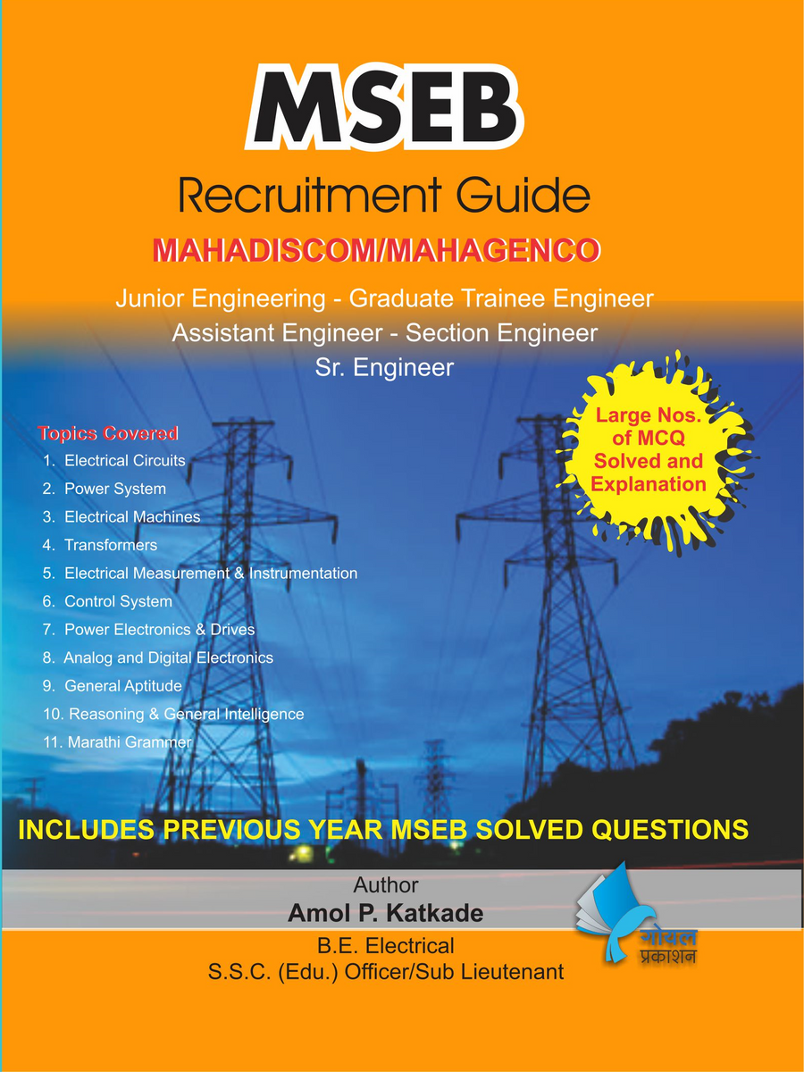 MSEB Recruitment Guide – Goel Prakashan